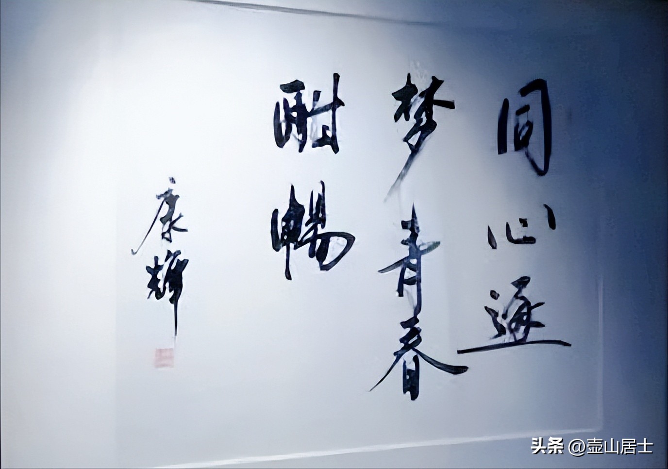 CCTV's Kang Hui's calligraphy became popular on the Internet, and his ...