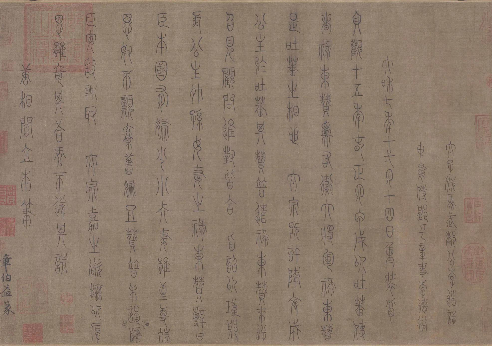 Is the surviving Tang Dynasty painter Yan Liben's masterpiece "Buying ...