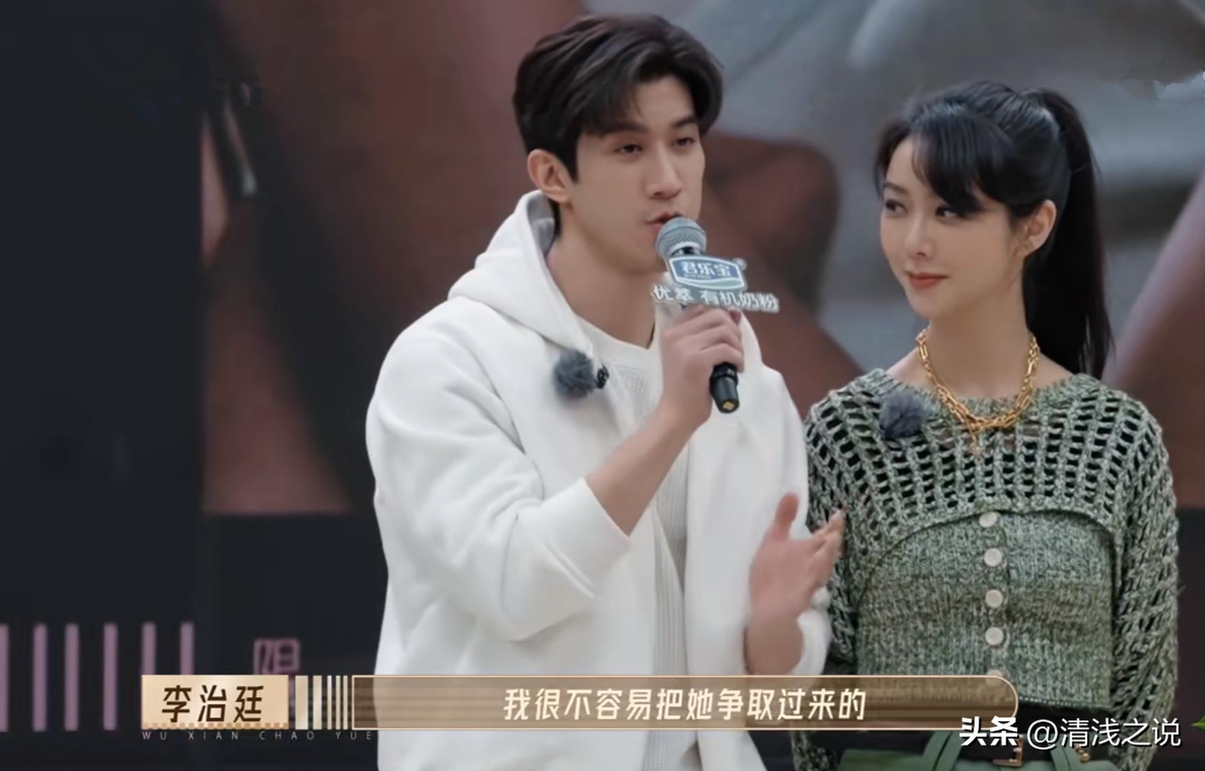 Infinite Transcendence Class: The same is shooting intimate posters ...