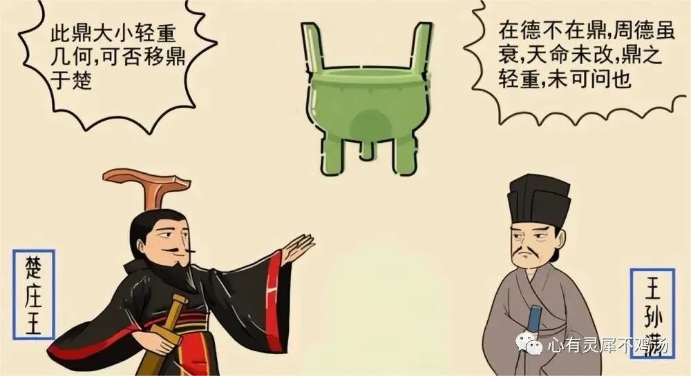 The largest background board in the history of "The Great Qin Empire ...