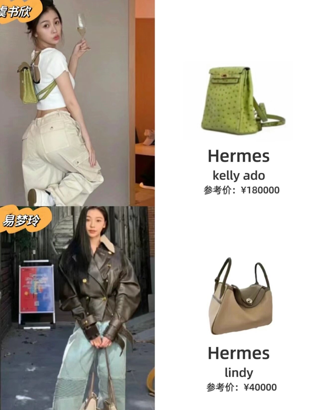 Yu Shuxin and Yi Mengling have dinner together? There is a big gap ...
