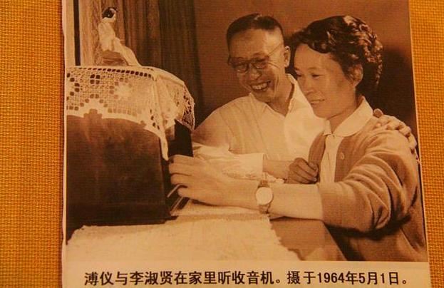 Li Shuxian, Puyi's last wife, refused to be buried with Puyi after her ...