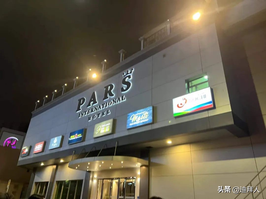 Talk about Bahrain's "red light district" - iMedia