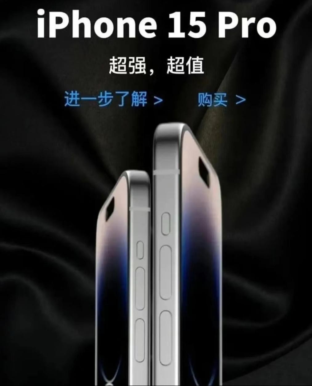 iPhone 15 publicity PPT leaked, the whole series "landing on the island ...