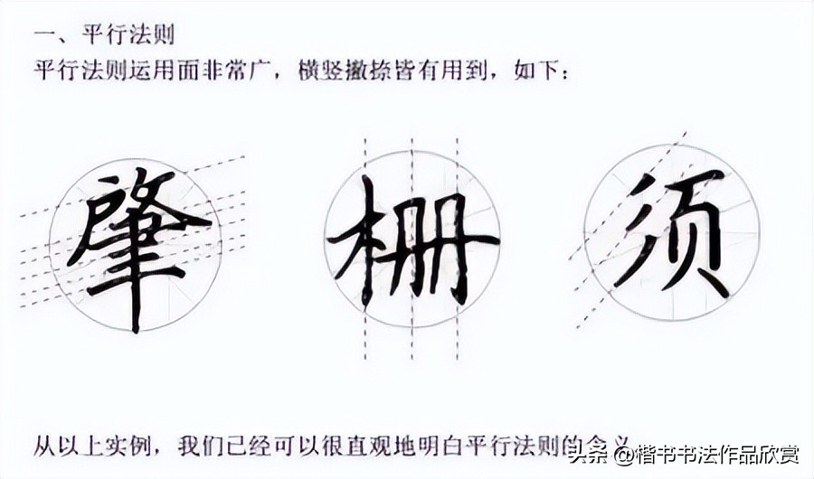 The core rules of hard pen calligraphy, quickly improve the level of ...