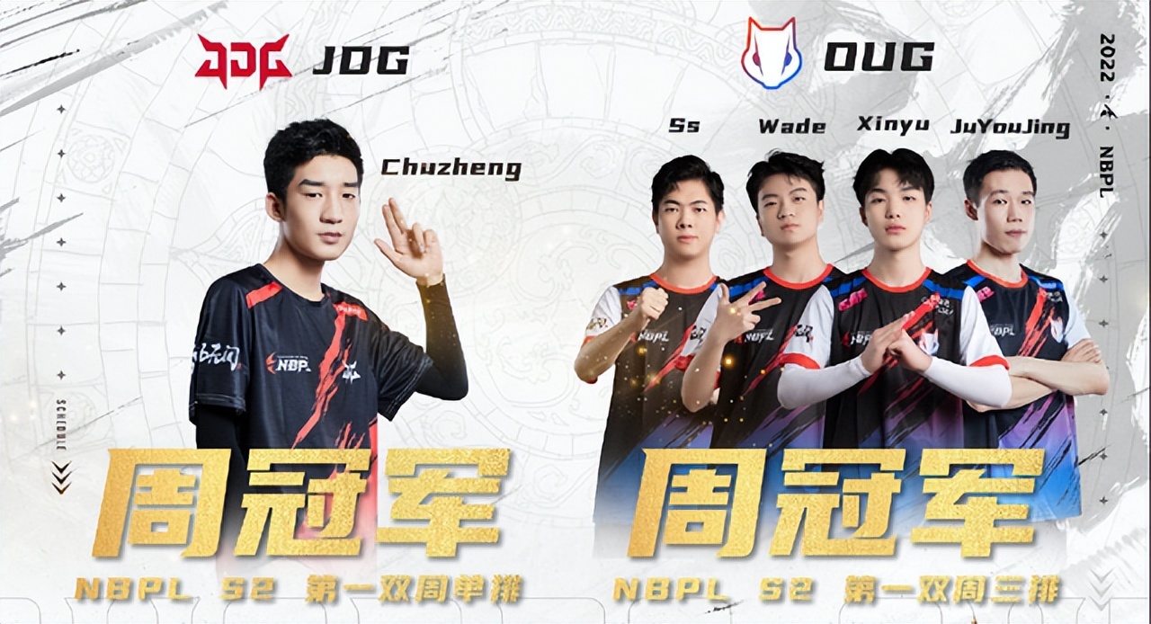 永劫無間NBPL三排周決賽驚現同分第一？OUG戰隊20個擊敗強勢奪冠 - 資訊咖