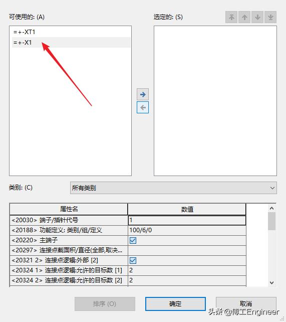 How electrical design EPLAN automatically generates terminal diagrams ...