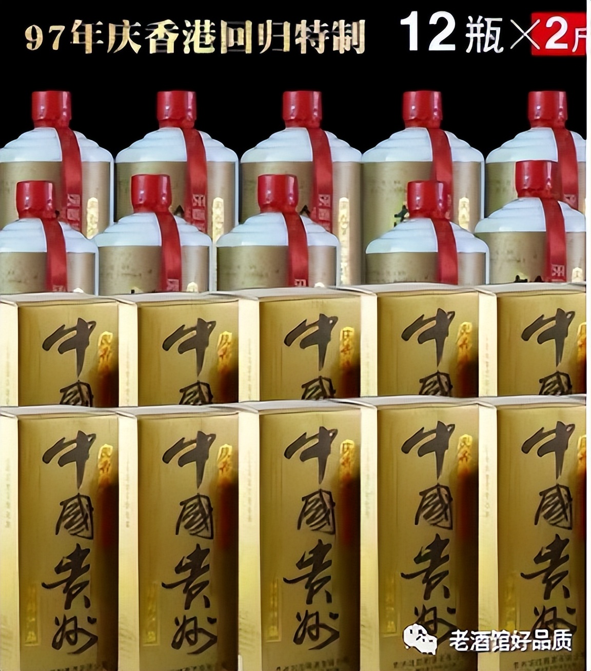 97kg Lai Mao: 12 bottles in a box, 2 pounds in a bottle, 24 pounds in a ...