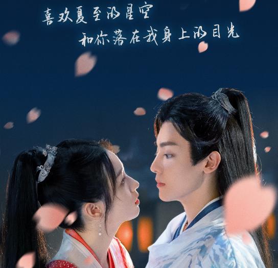 Xianxia drama [Heart Protection] is expected to be finalized!Zhou Ye is ...