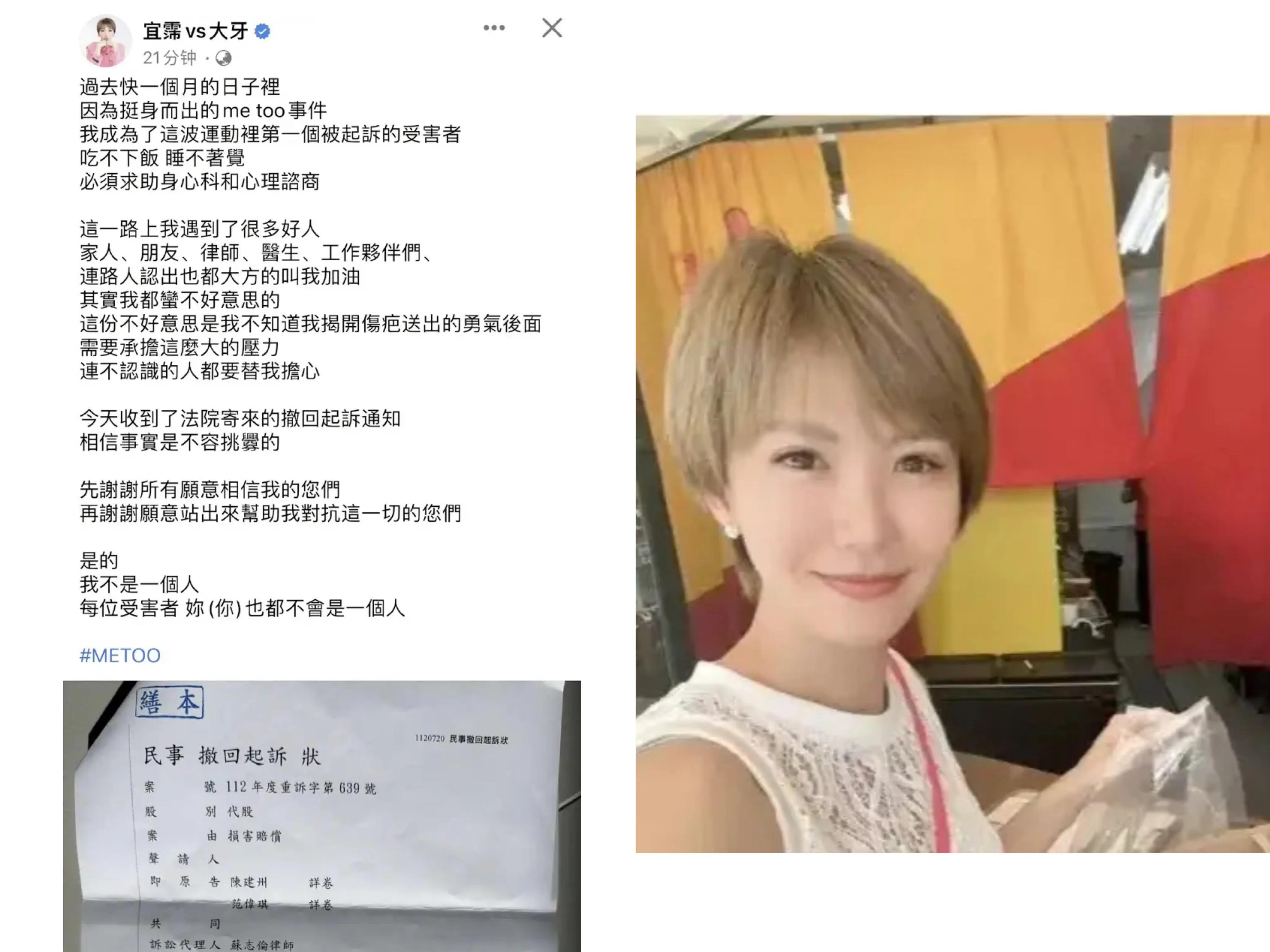 Da Ya issued an article stating that Chen Jianzhou and his wife had withdrawn the lawsuit. Is ...