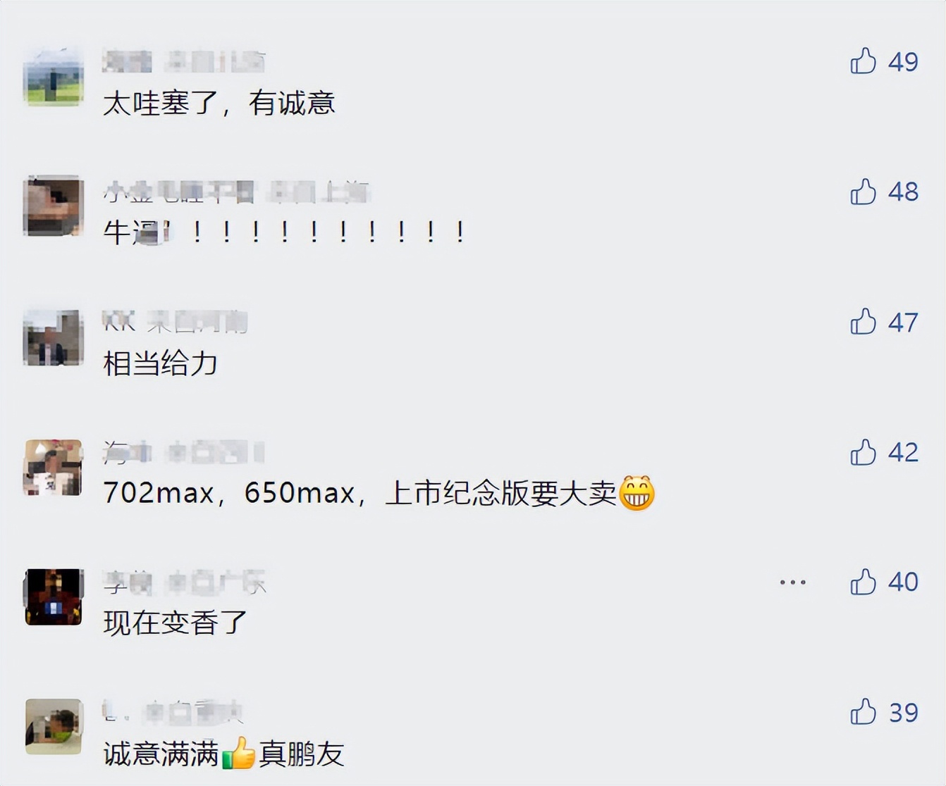After the price configuration adjustment, the G9 is fragrant again, and ...