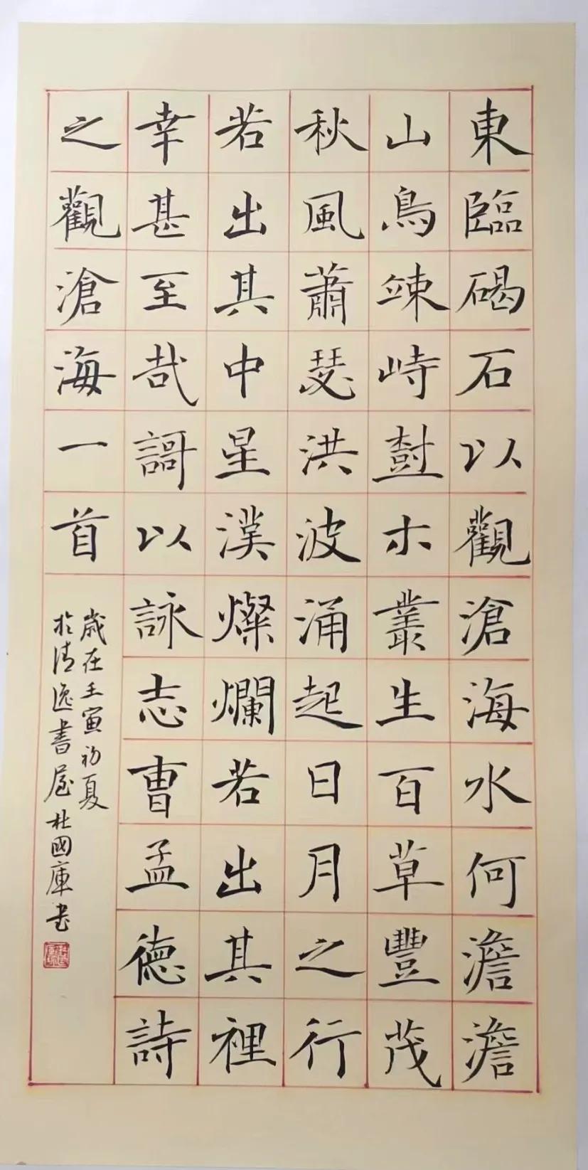 Calligraphy Exhibition of Calligraphy Works of Teachers and Students ...