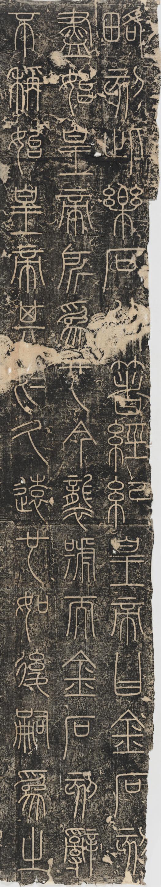 "Small seal script is soft and square, and calligraphy cannot be ...