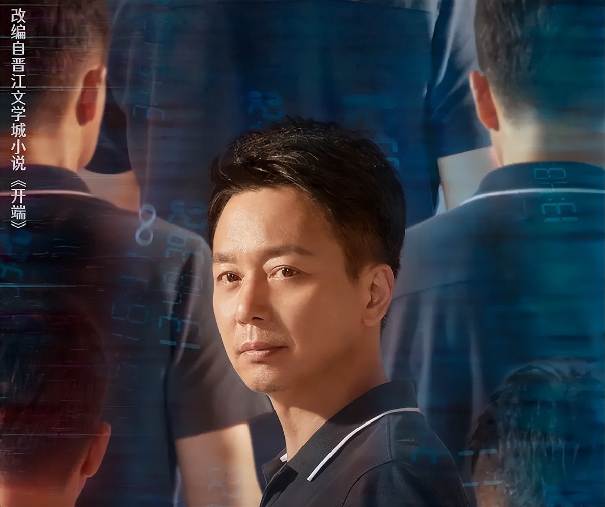 "Imperfect Victim" Liu Yijun's "scumbag" is almost unrecognizable - iMedia