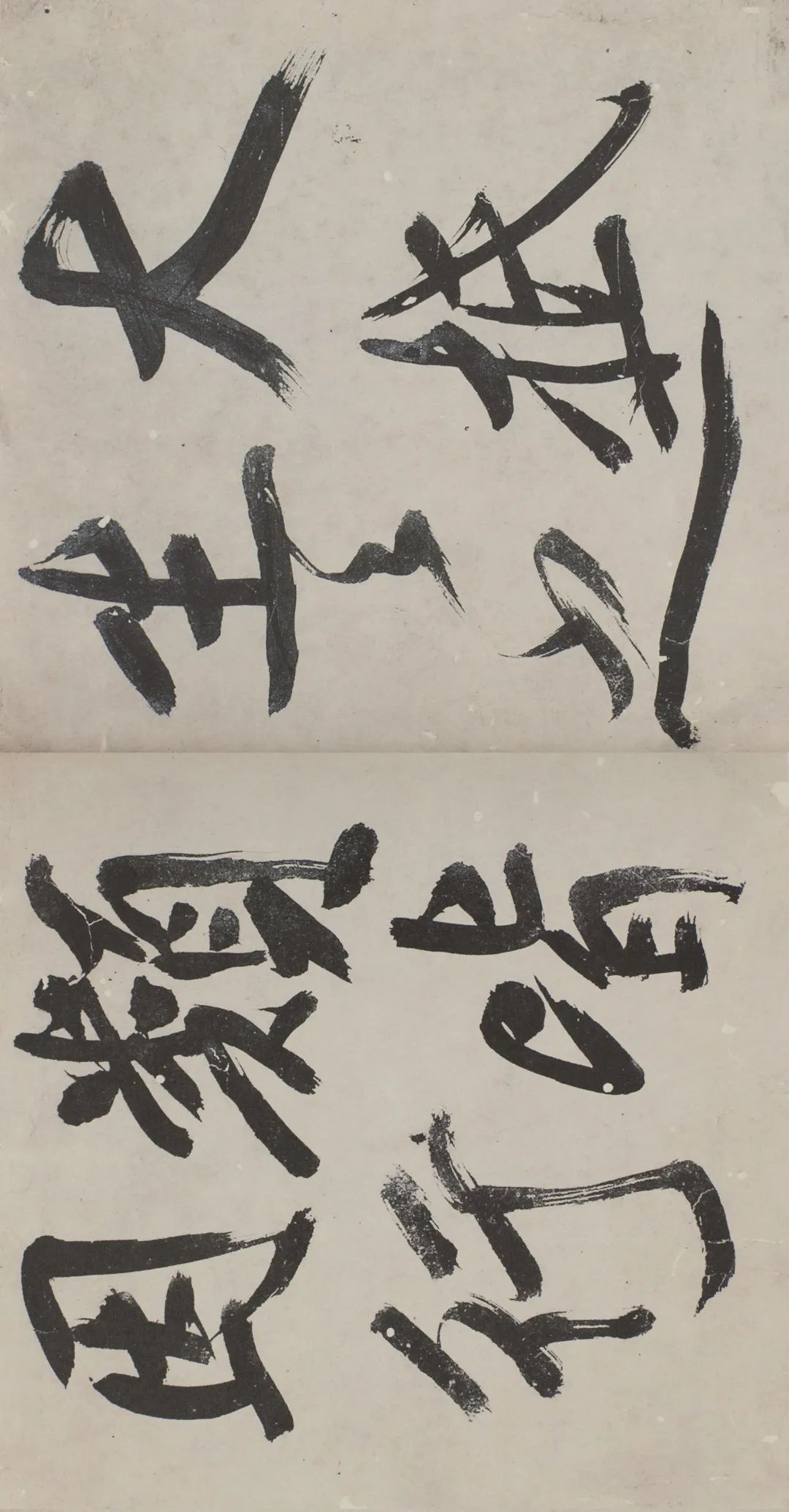 40 calligraphy works of Fu Shan - iNEWS