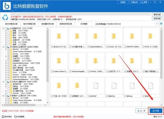 Western Digital mobile hard disk cannot be read and prompted to format ...
