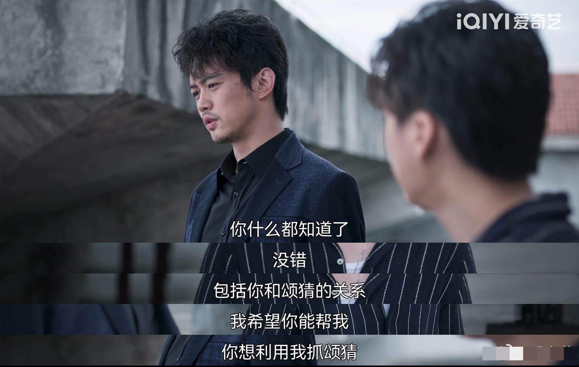 In "Night Walker", Luo Xiang, played by Li Yifeng, perfectly interprets ...