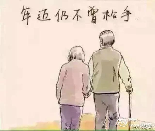 The greatest blessing is to depend on each other for life in old age ...