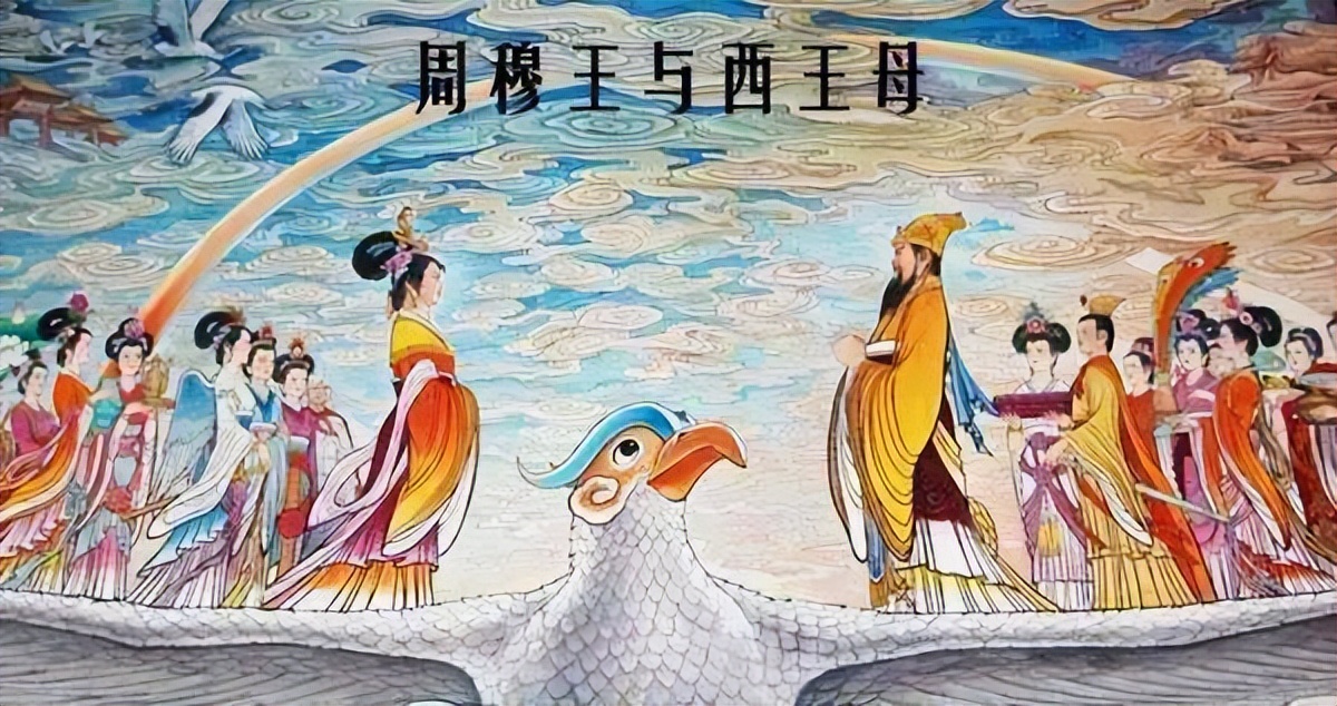 Volume 2, The Fifteenth Story of the Western Zhou Dynasty - King Mu's ...