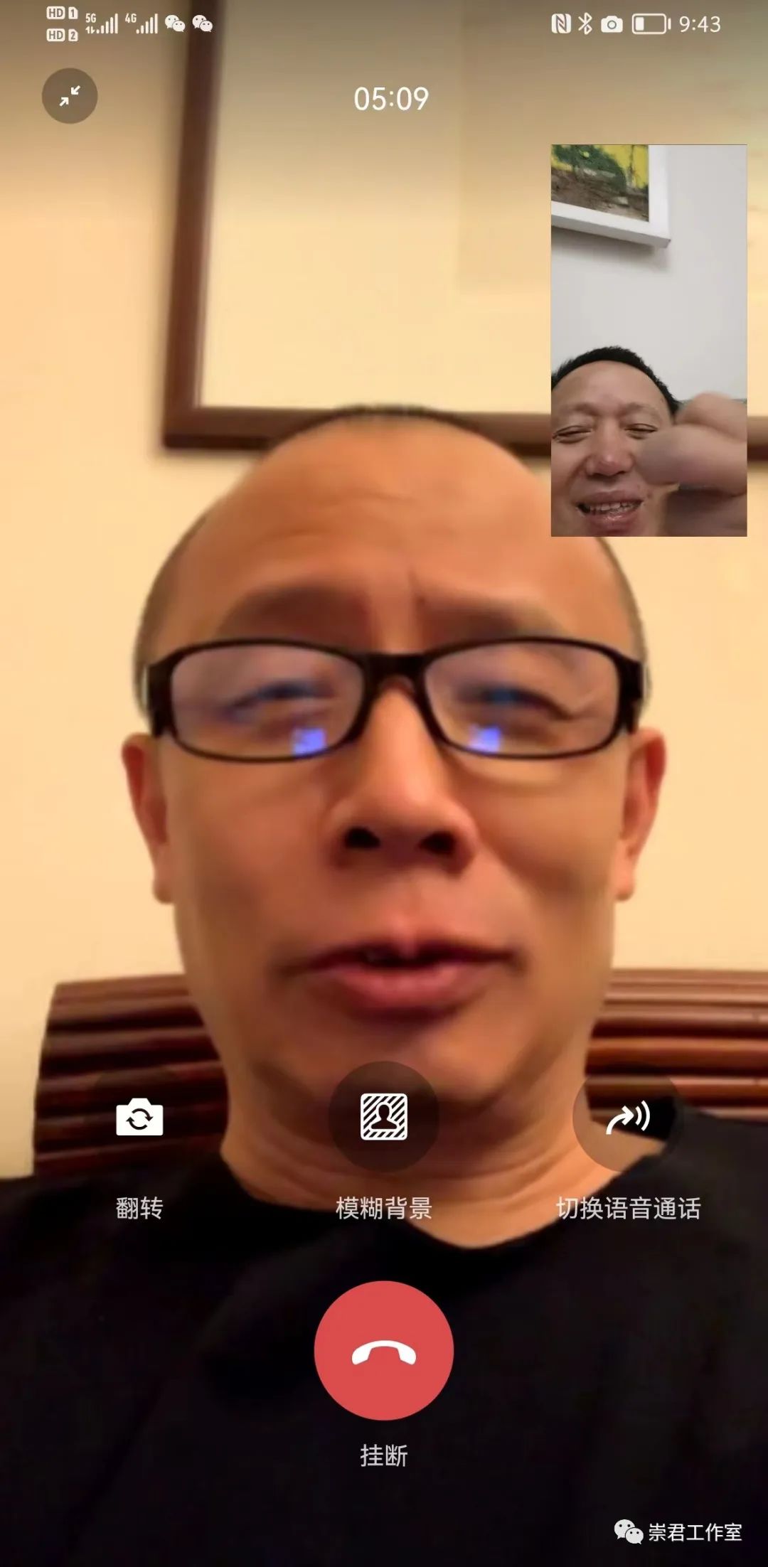 Ji Le's Abacus (Painter Ran Chongjun) - iNEWS