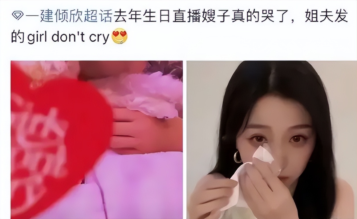 Yu Shuxin and Vanness Wu's rumored love affair has escalated? Two suspected couple phone cases ...