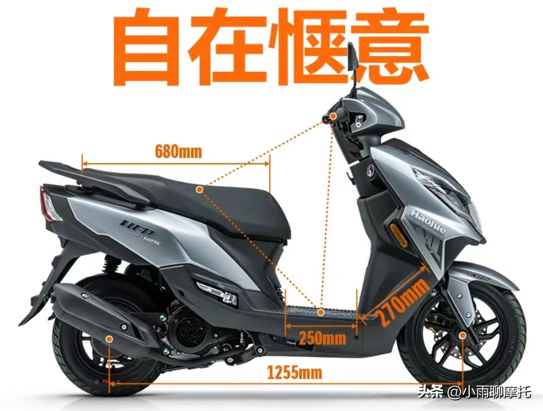 Haojue's new pedal UFD125 is on the market, with an upgraded ESS engine and CBS. Is the price ...