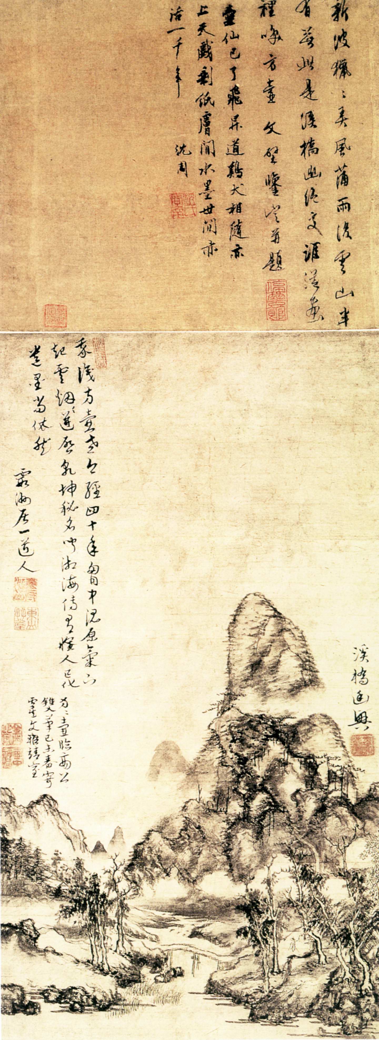Appreciation of ancient ink art - iNEWS
