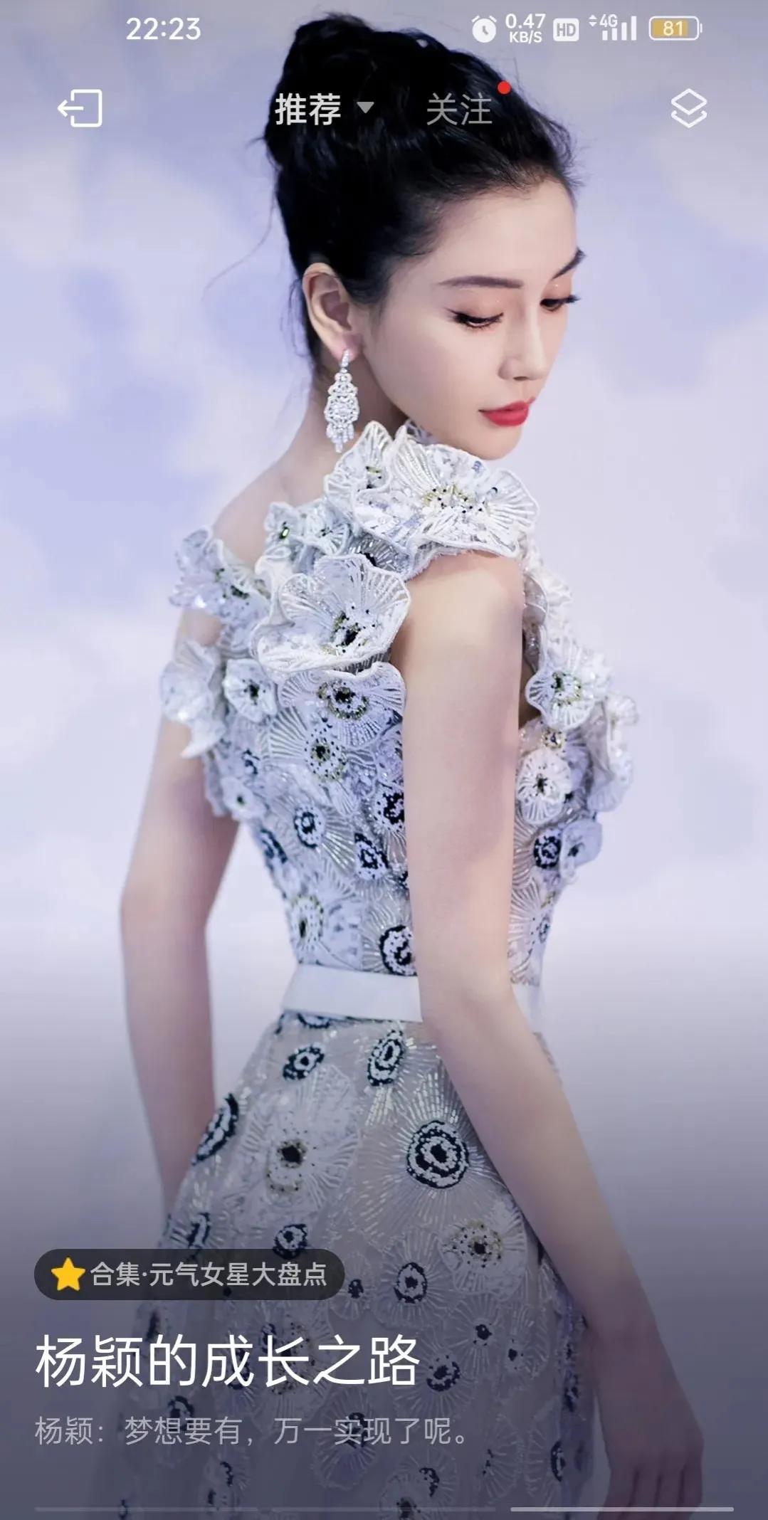 Liu Yan in a floral dress is more like a goddess in the world - iNEWS