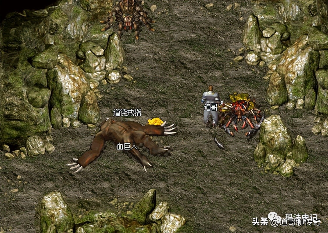 Legend of Blood: The Red Moon Monster Disliked by Players - Blood Giant ...