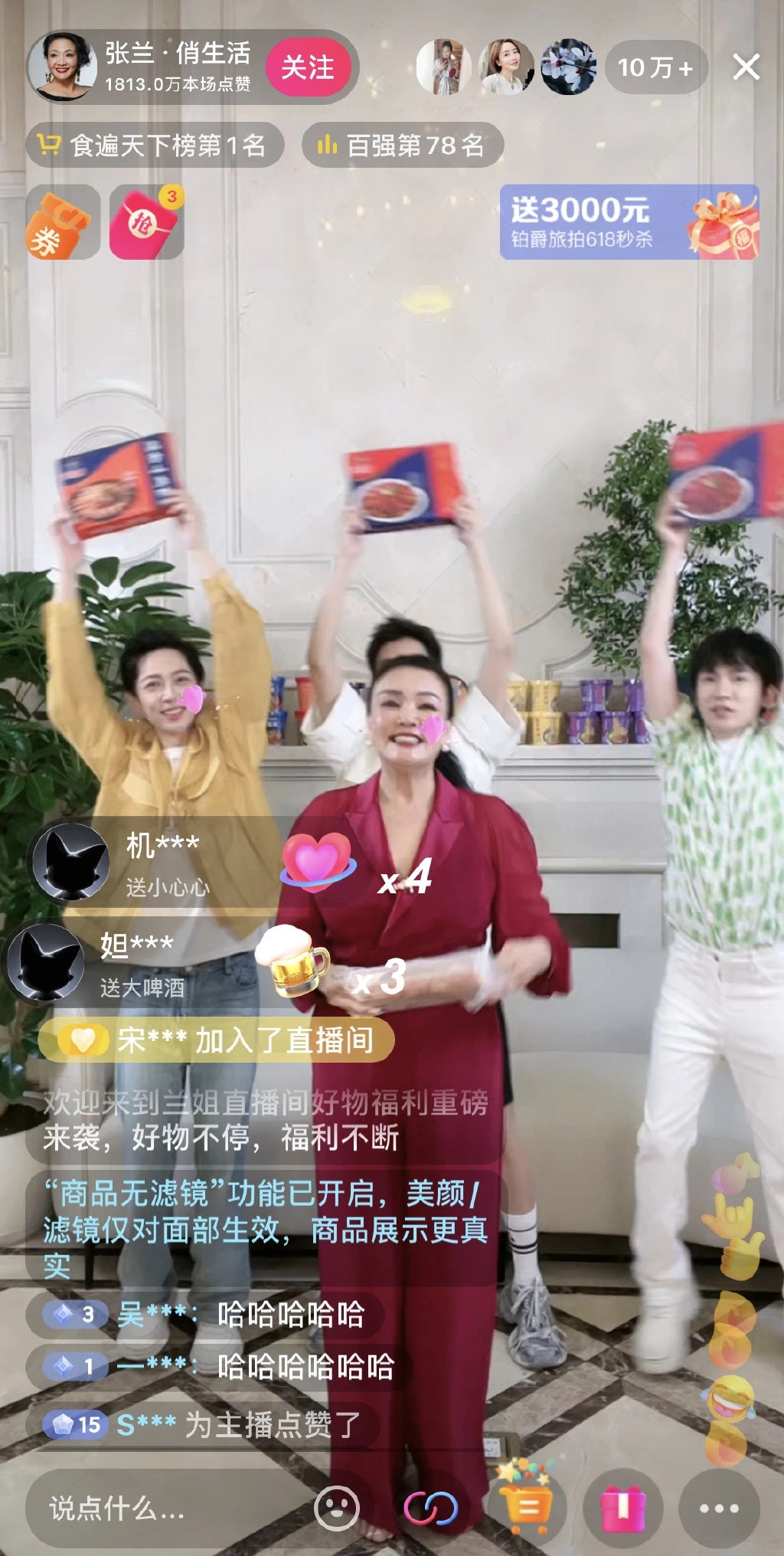 The "two closed-loop" effects in the entertainment industry: Huang Xiaoming is trapped in a ...