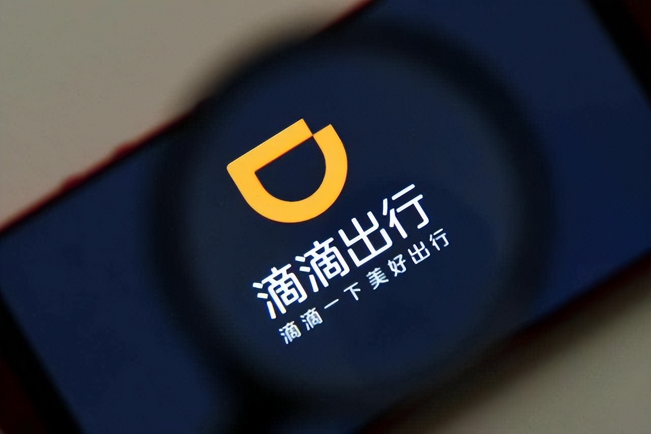 How to register a Didi driver? Is it easy to apply now? - iNEWS