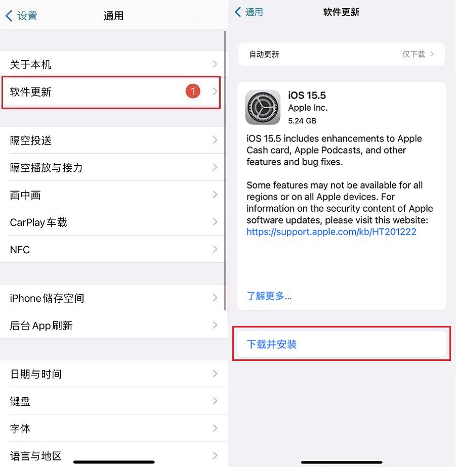 iOS15.5 RC version released iOS15.5 semi-official version experience evaluation - iNEWS