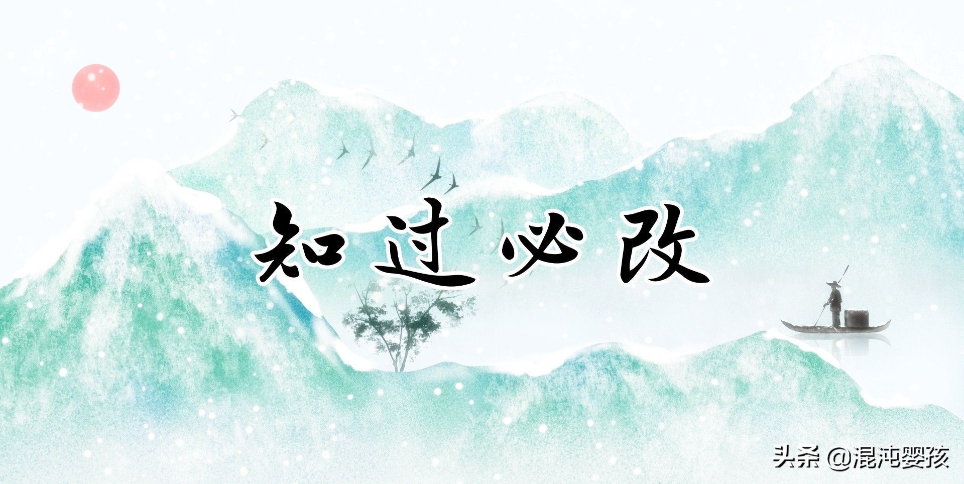 Thousand-character text: 22 classic sayings - iNEWS