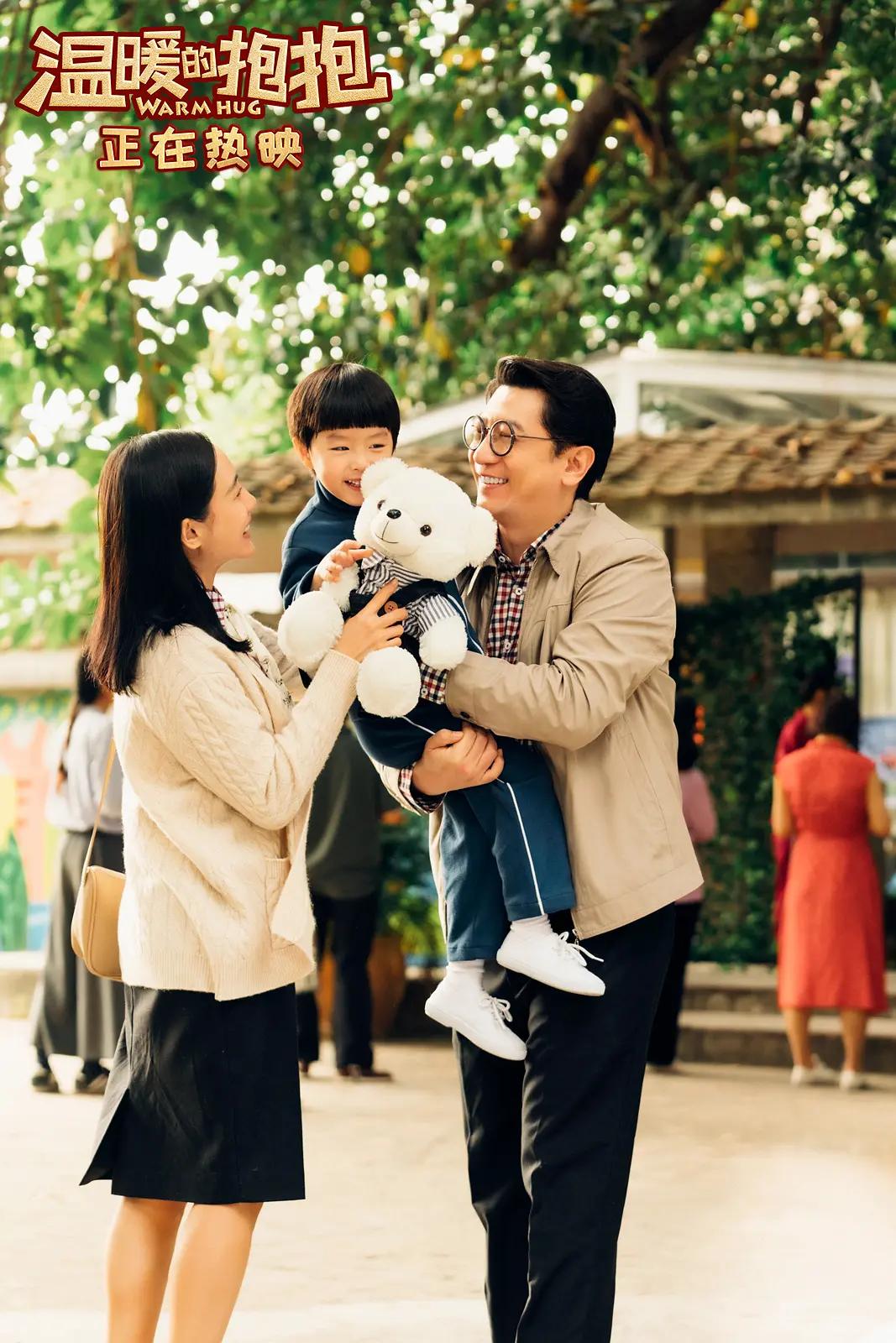 "Warm Hug" was complained by netizens: "heavy" hug, not funny Shen Teng ...