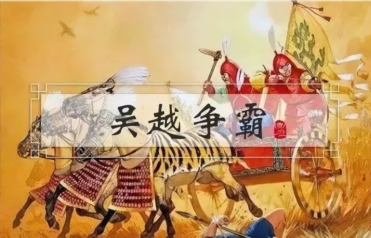 Fu Chai's Road to Revenge: The Resentment and War between Wu and Yue ...