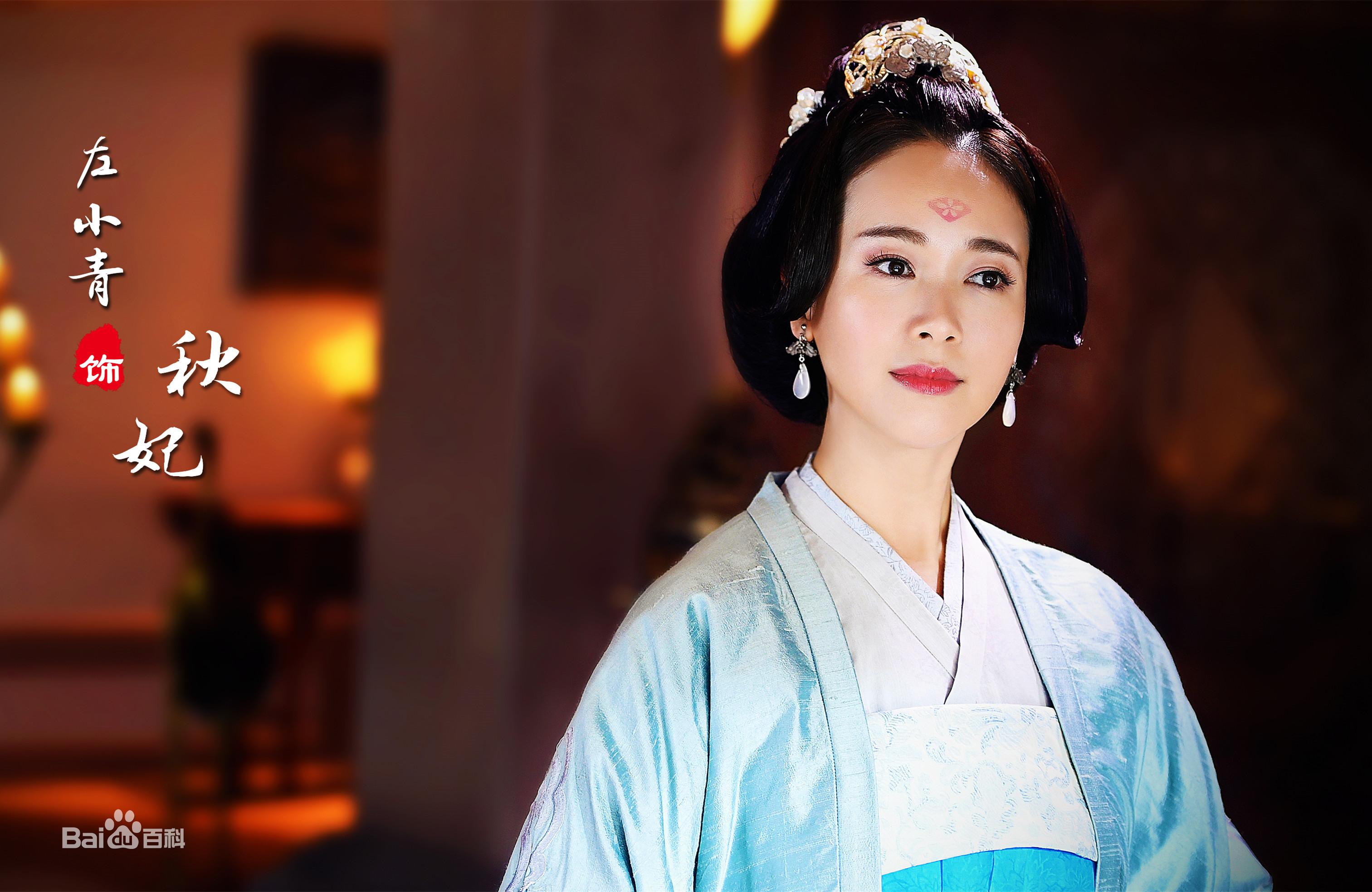 Zuo Xiaoqing participated in the film and television drama, I like the ...