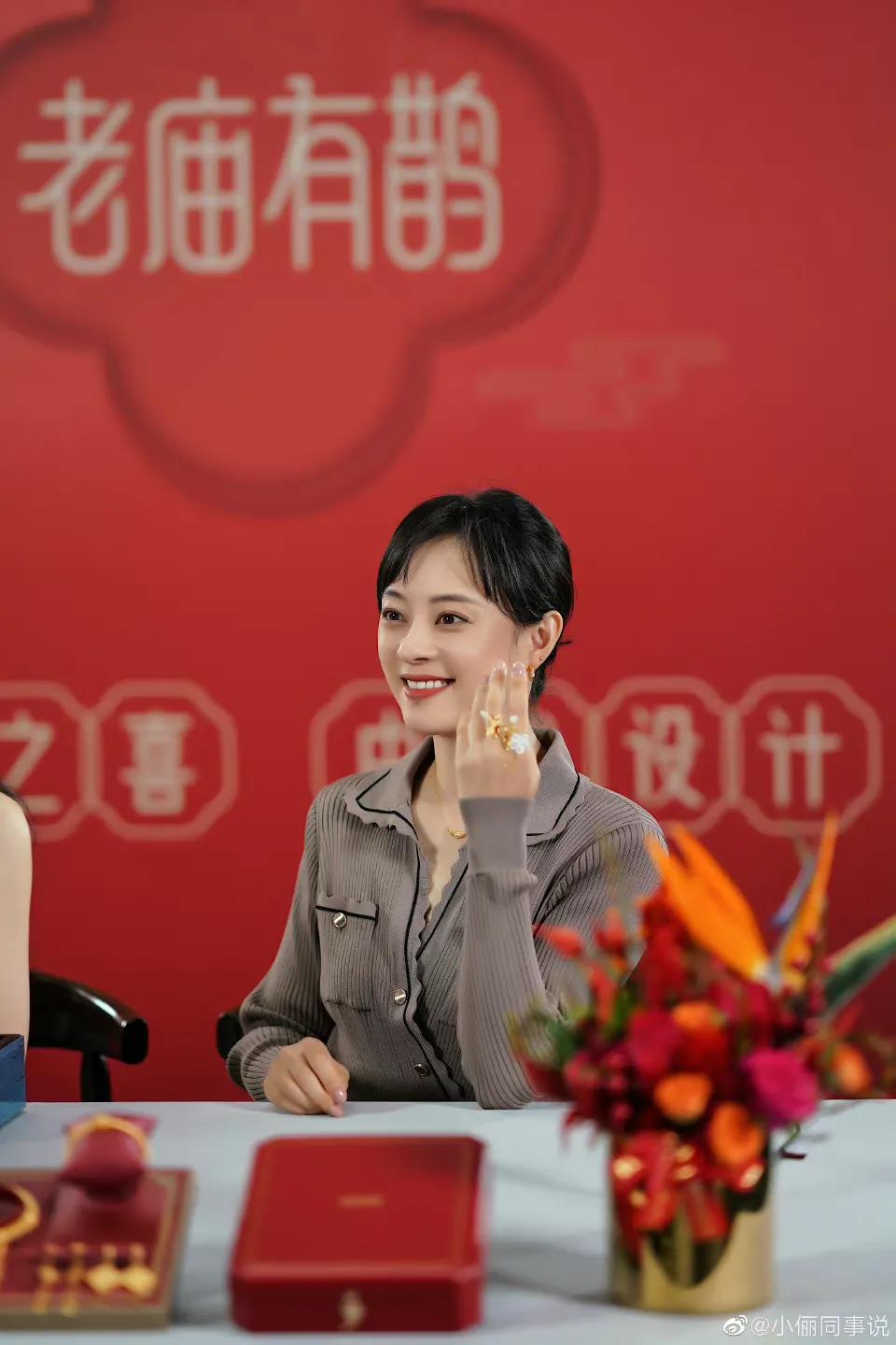 Xie Na Reba, Jing Boran Liu Wen, Yang Mi Zhang Junning, Shen Teng Ma Li ...