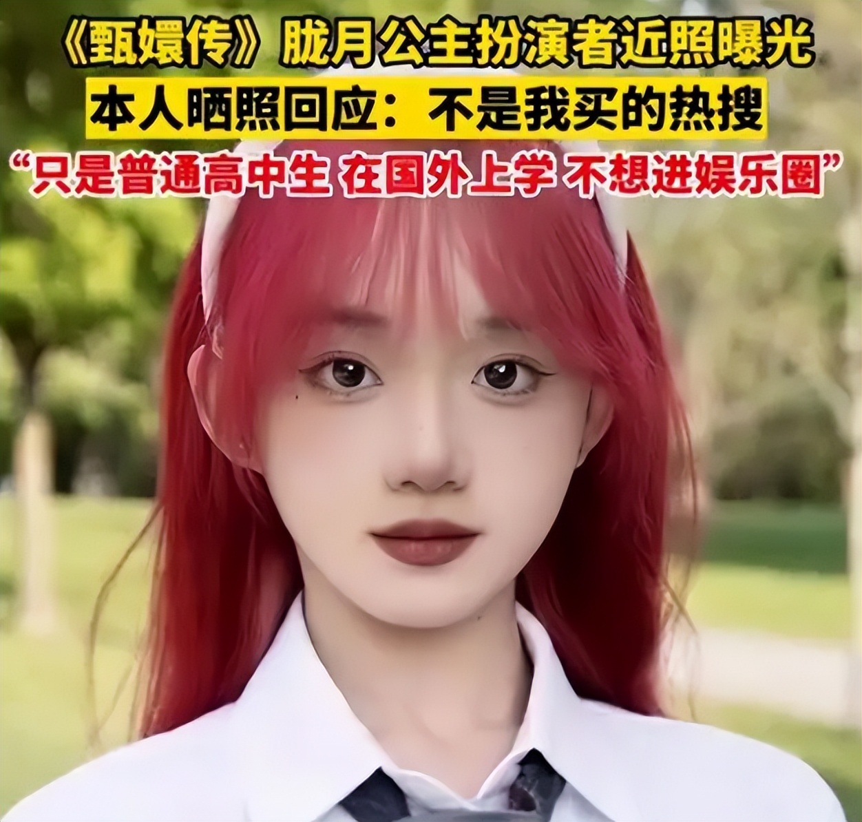 "Princess Miyue" Liu Xinyu's recent photos were exposed, her exquisite ...