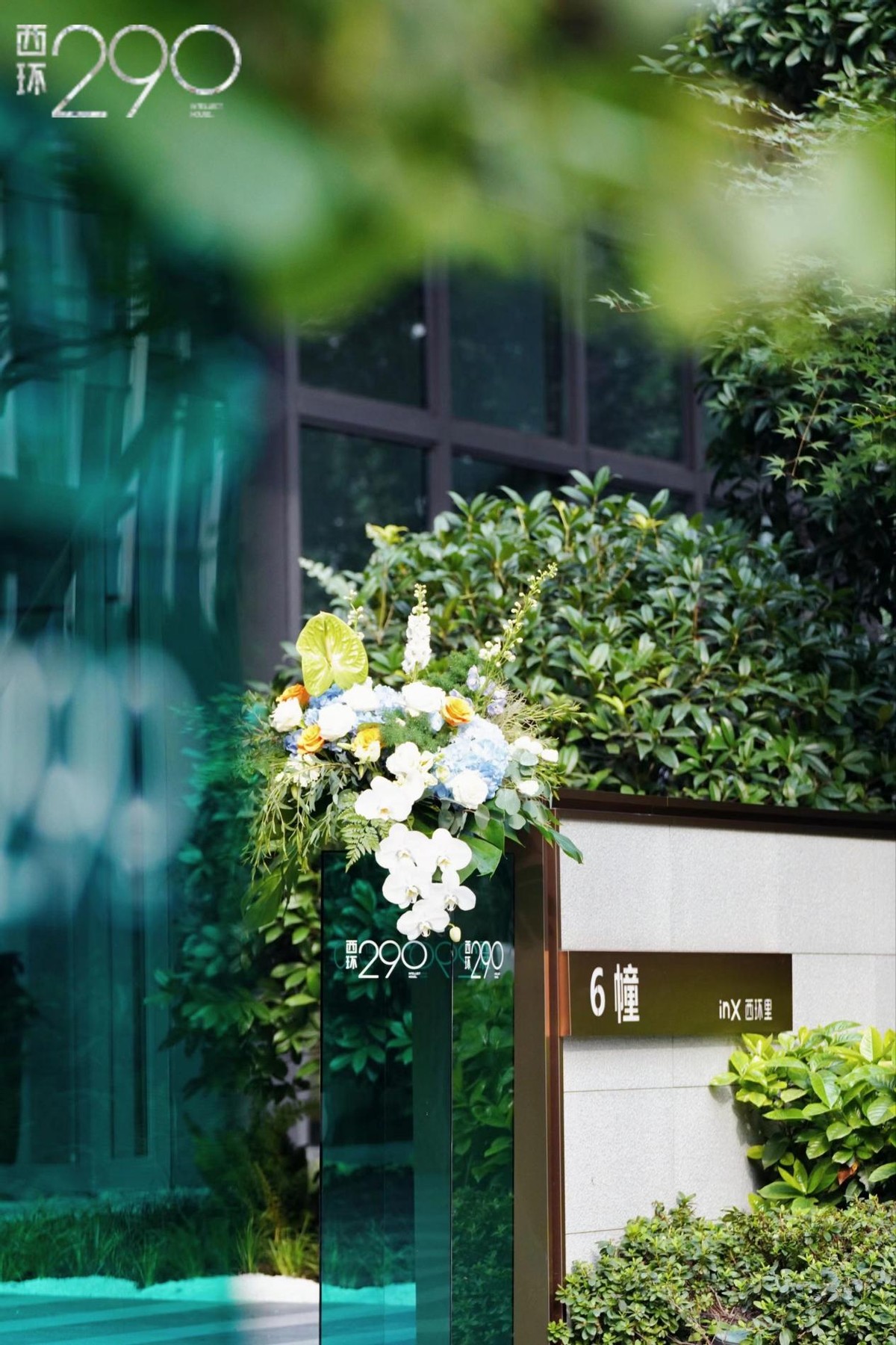 High energy! The 290 model room in Xihuan is open, and the secret of ...