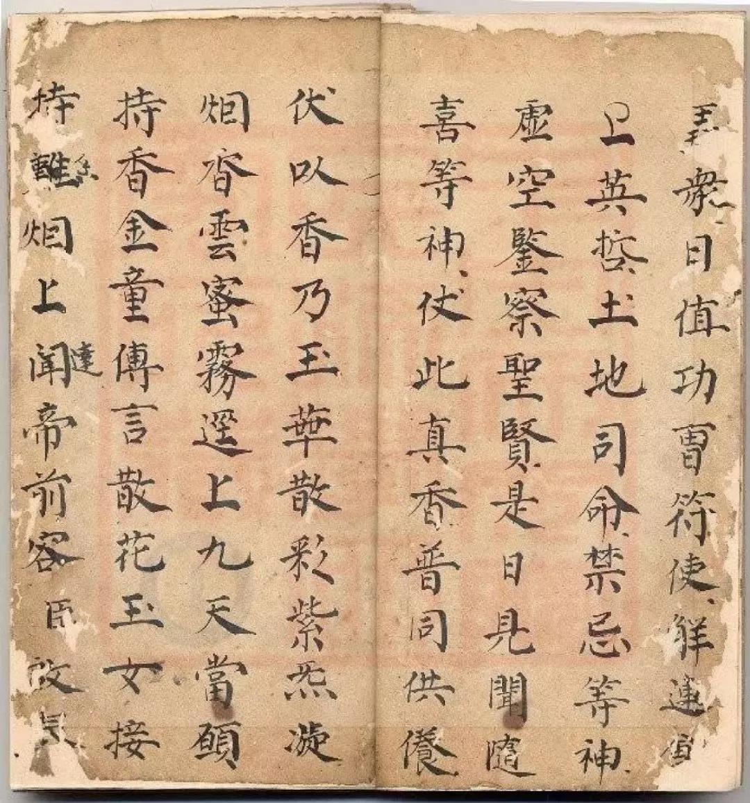 Taoism - The Ancient Book of Lingbao's Interpretation of Links - iNEWS