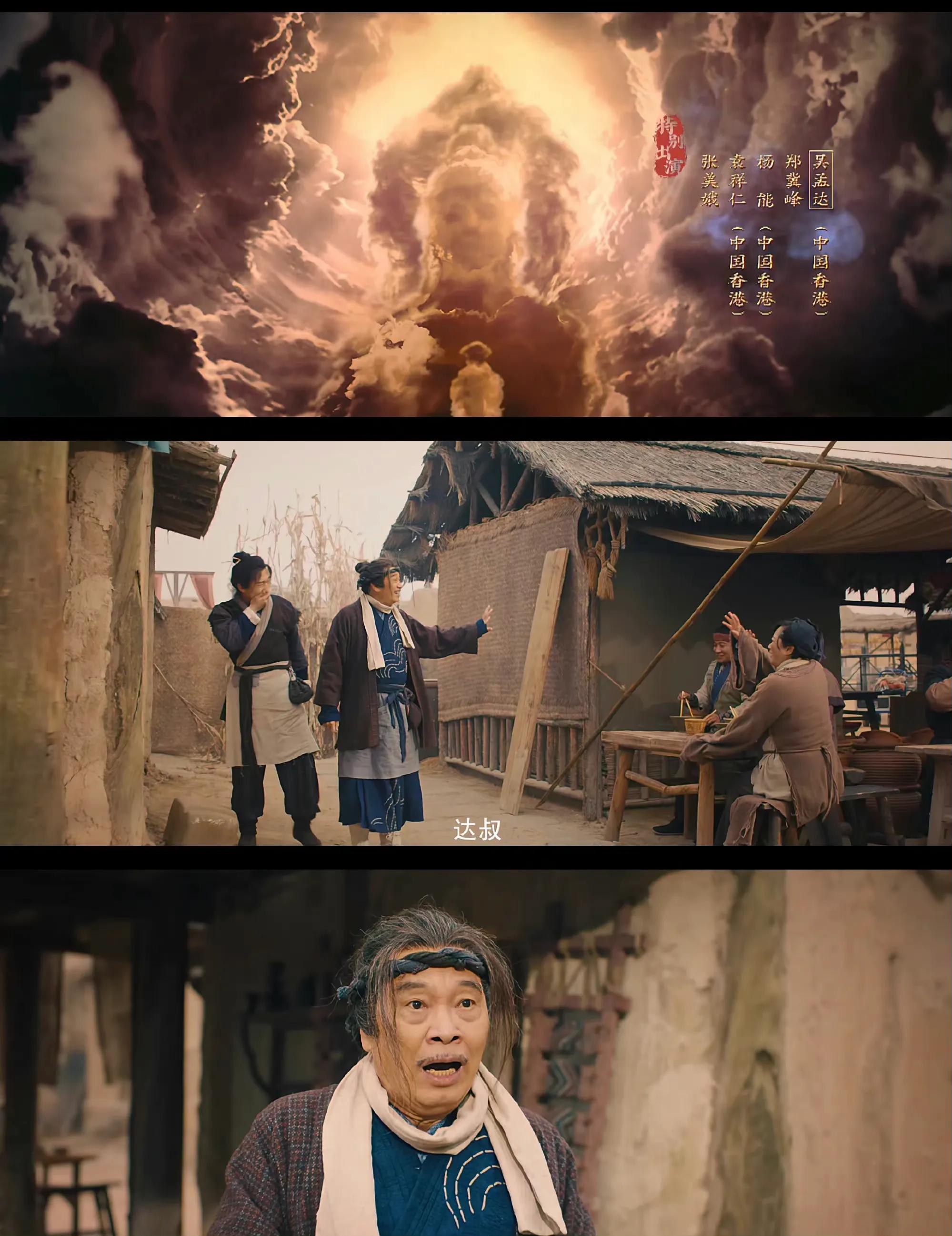"The Origin of Journey to the West" Monkey King is just a name ...