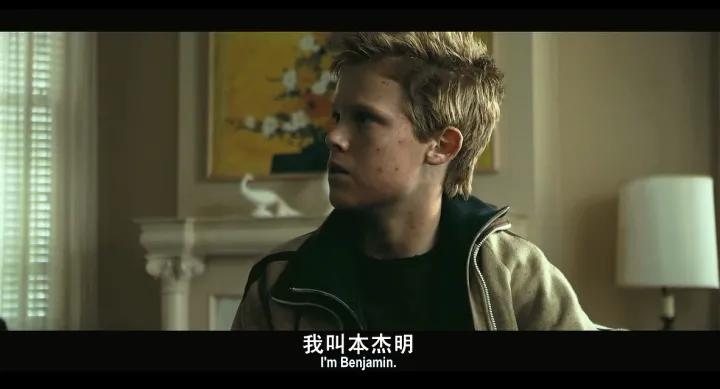 The movie "The Curious Case of Benjamin Button": From an old man to a ...