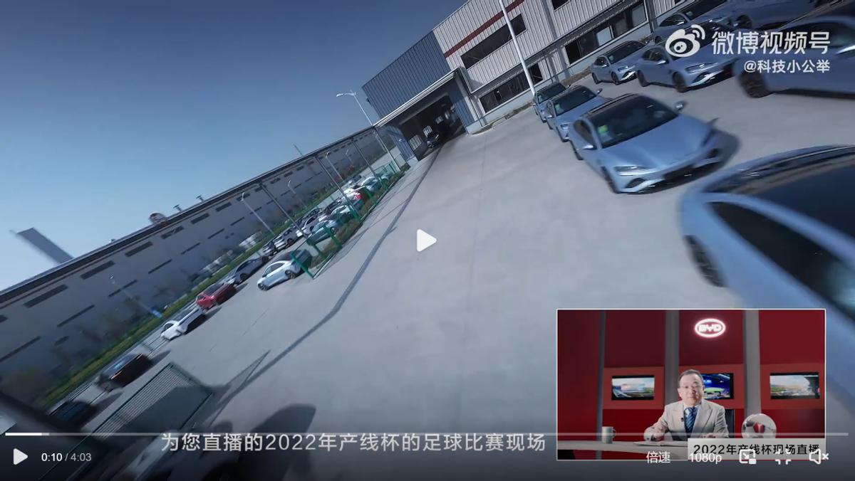BYD's 3,000,000th new energy vehicle rolls off the assembly line: this ...