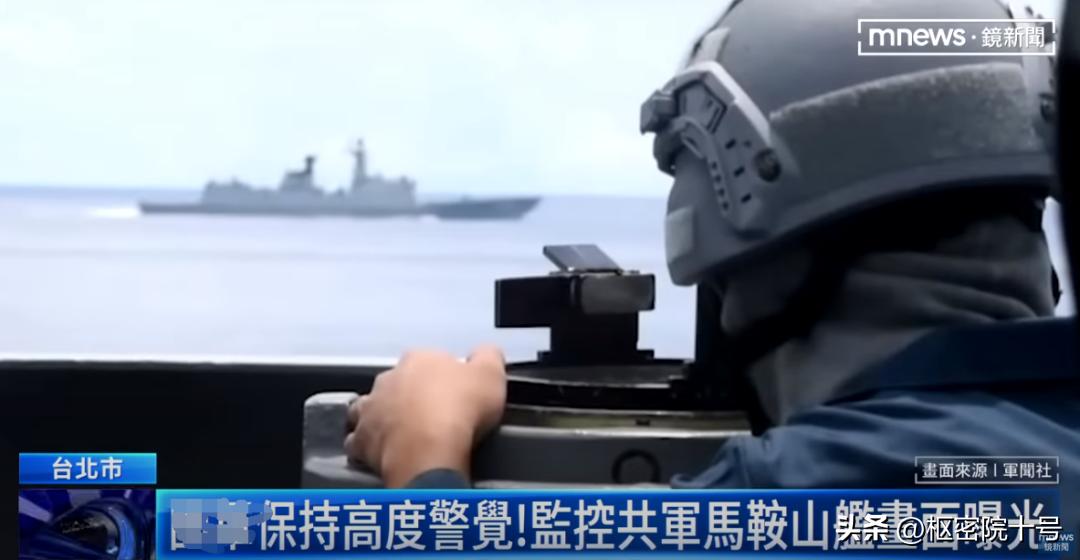 "Taiwan ships can be visually inspected", "release joint simulated ...