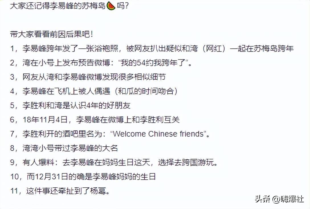 Li Yifeng, who had a bad track record, finally overturned the car, and ...