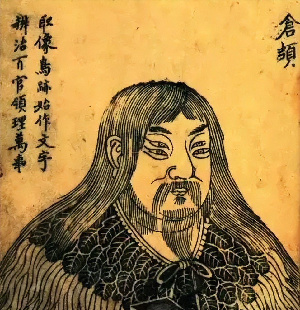 Koreans: We invented Chinese characters and threw them into China, and ...