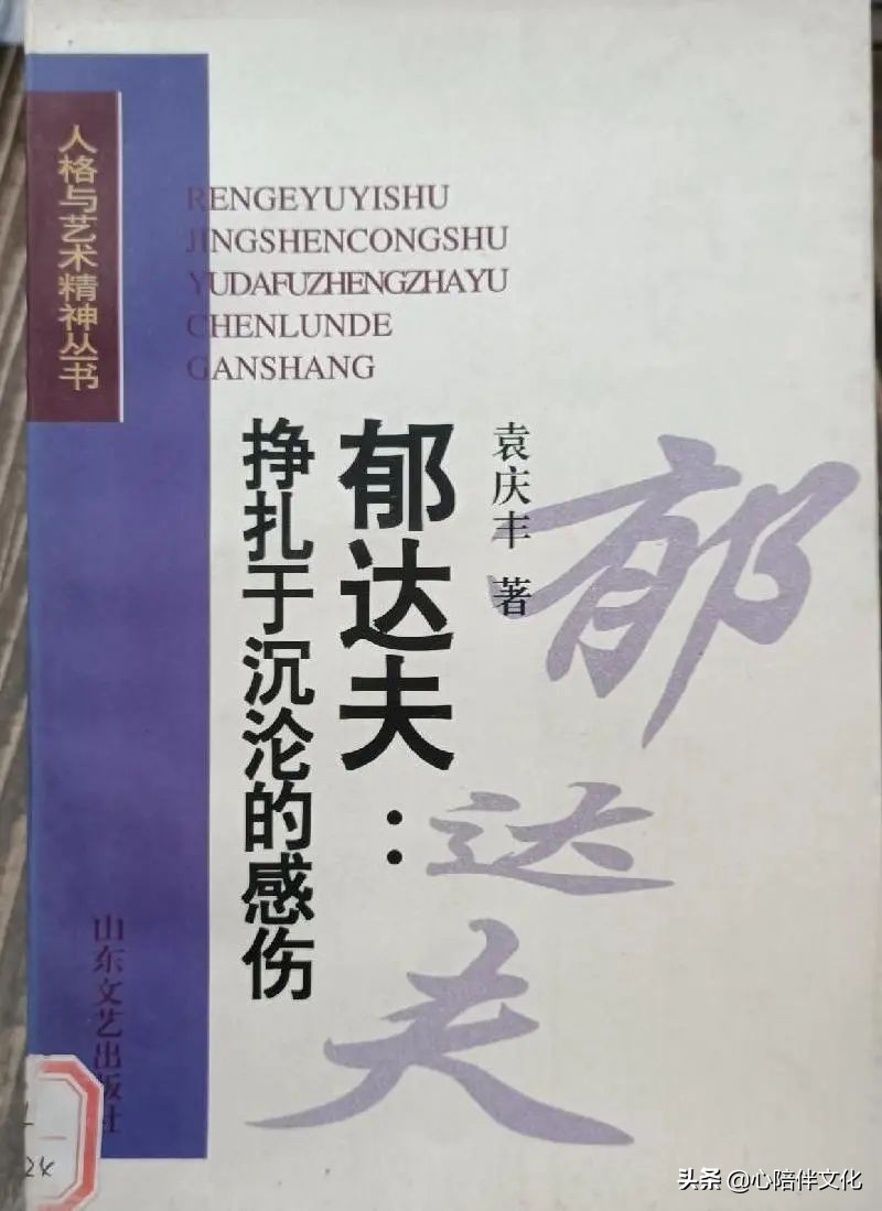 "Reminiscence" Yuan Qingfeng | Teacher Jiang Zengfu in memory - iNEWS