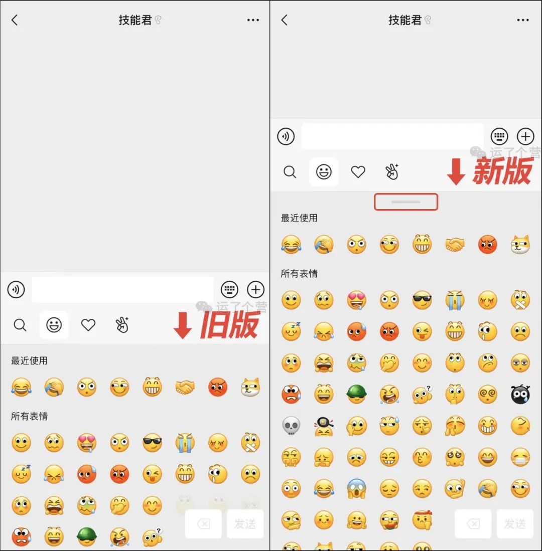 The official version of WeChat iOS is online, and the red envelope ...