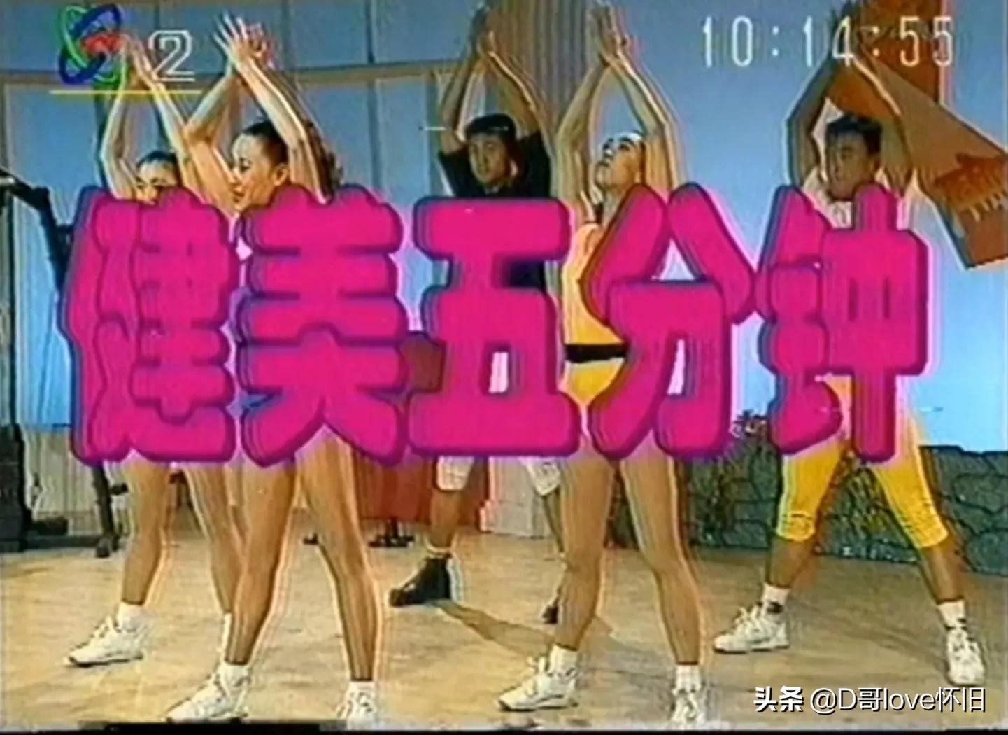 Ma Hua, the queen of fitness, was embarrassed to watch her show when ...