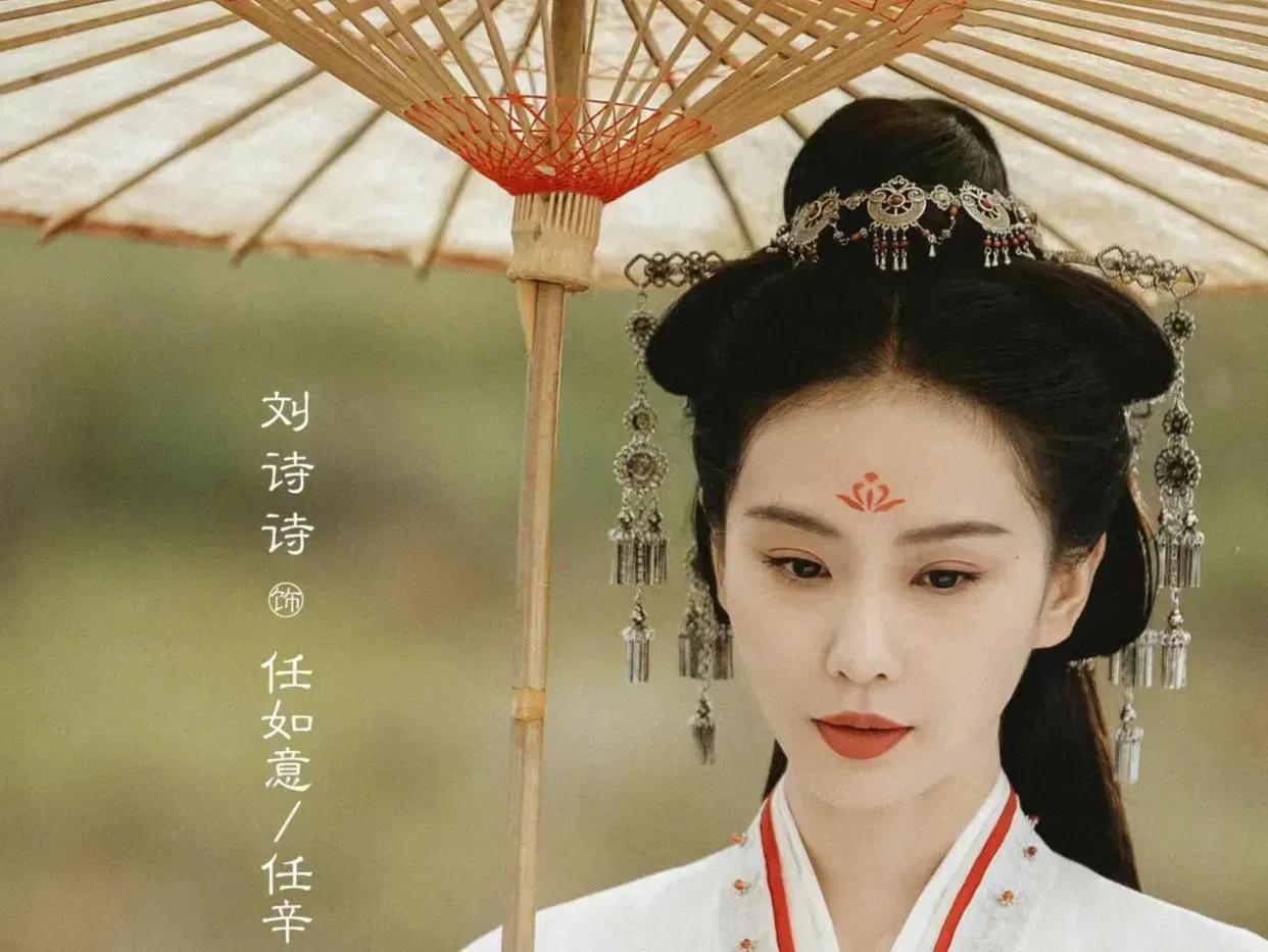 The much-anticipated costume drama, Zhao Liying, Yang Zi, Liu Shishi ...